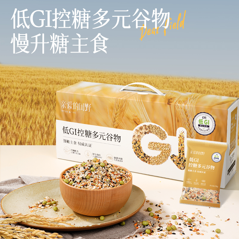 优加双利提供低GI控糖米 - FoodTalks食品供需平台