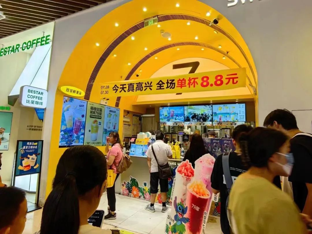 苏州本土茶饮“大战”喜茶：卷到全场8.8元，商场变菜场！-FoodTalks全球食品资讯