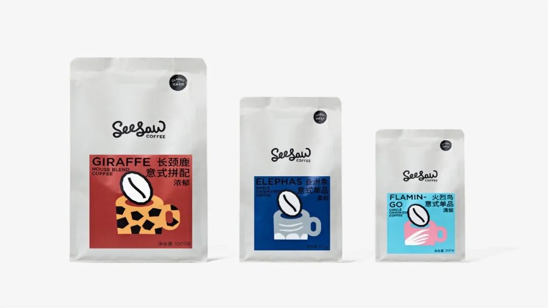 Seesaw：推广视觉有多刺激，品牌视觉就有多极简-FoodTalks全球食品资讯
