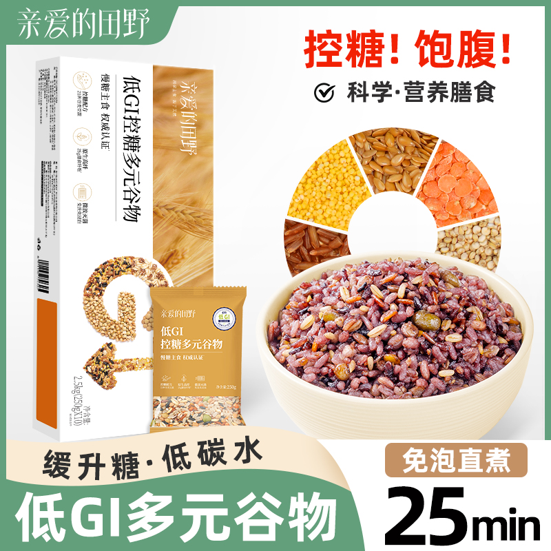 优加双利提供低GI控糖米 - FoodTalks食品供需平台