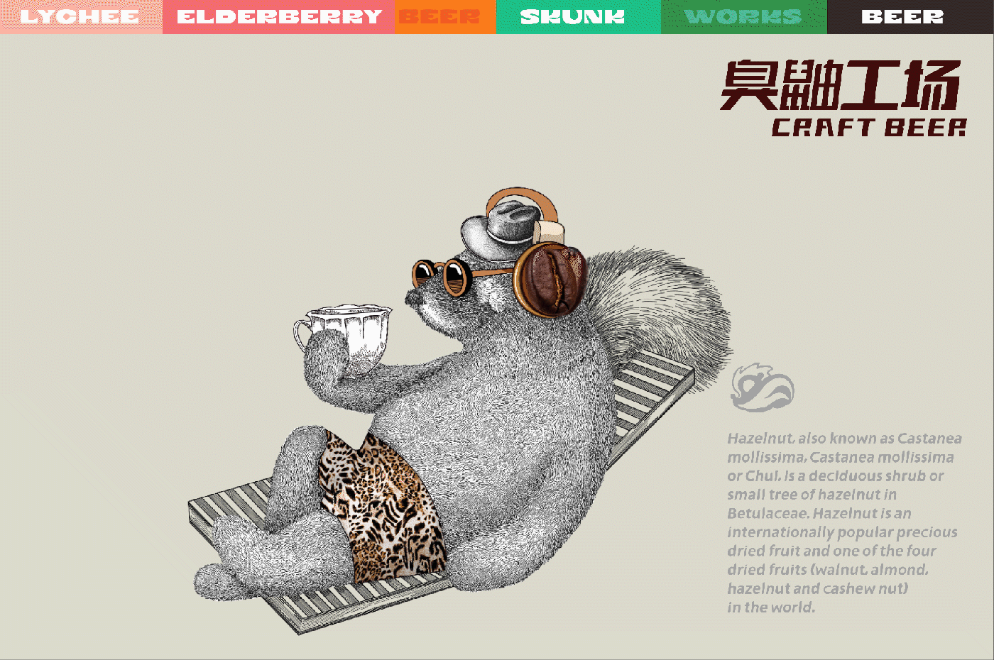 Hellolink品牌策划颜究院提供食品包装设计 - FoodTalks食品供需平台