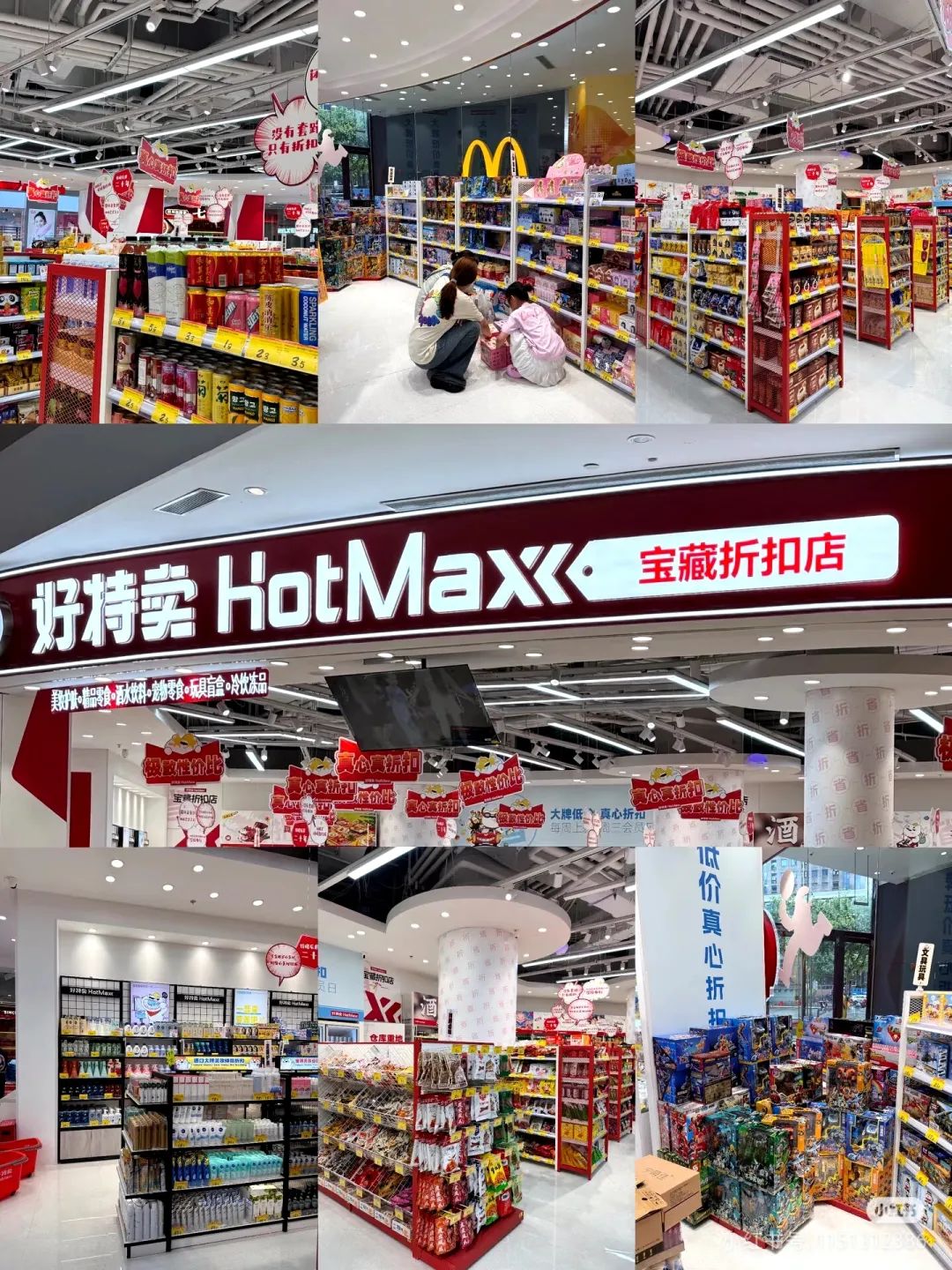 这家“上海小店”开业4年，年销超40亿元，毛利超40%-FoodTalks全球食品资讯