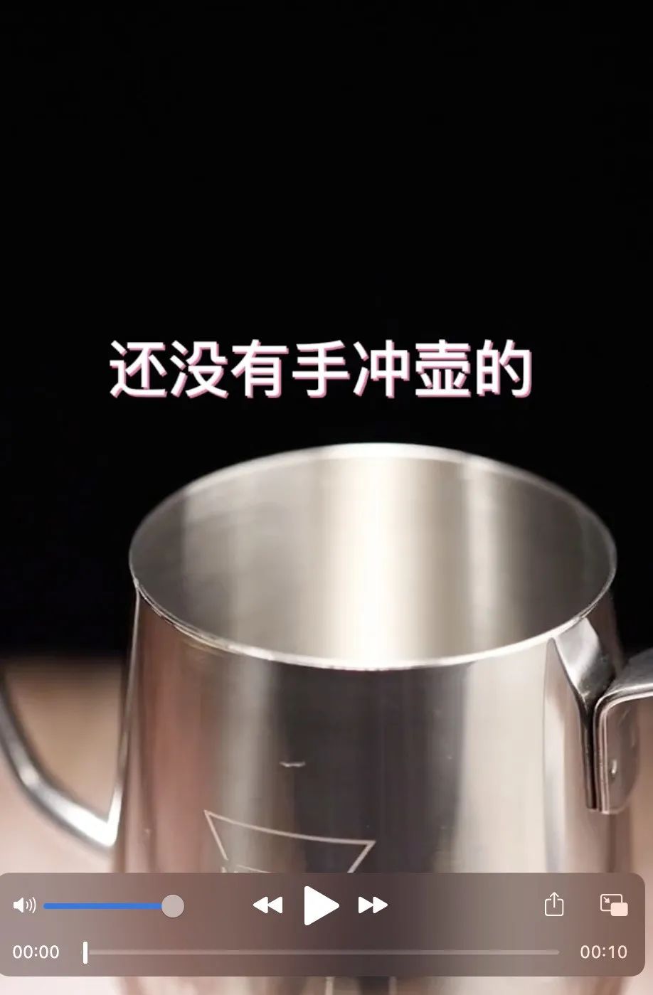 抖音咖啡类目第3，近半年销售额近6000w，Manner咖啡如何做的？-FoodTalks全球食品资讯