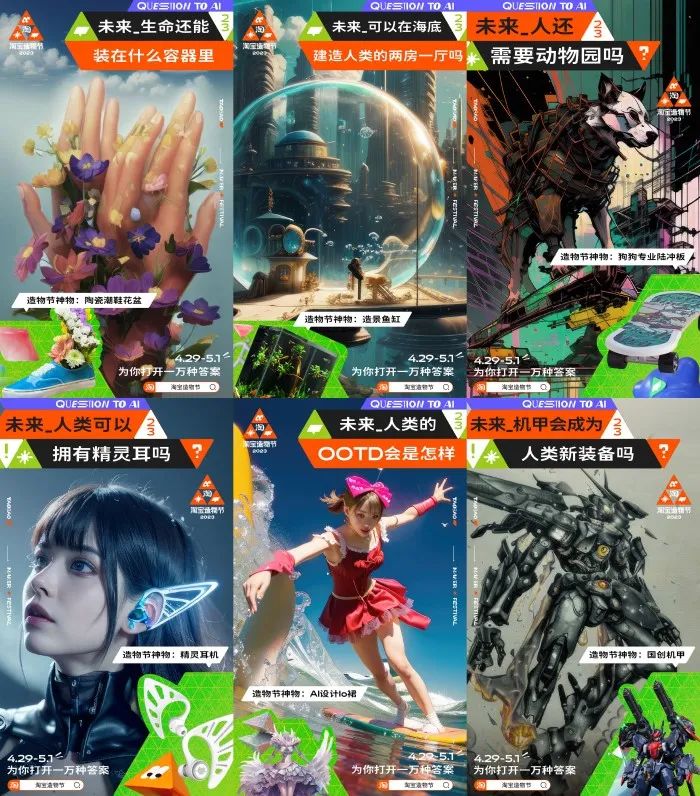 饭碗难保？品牌开始用AI做广告了-FoodTalks