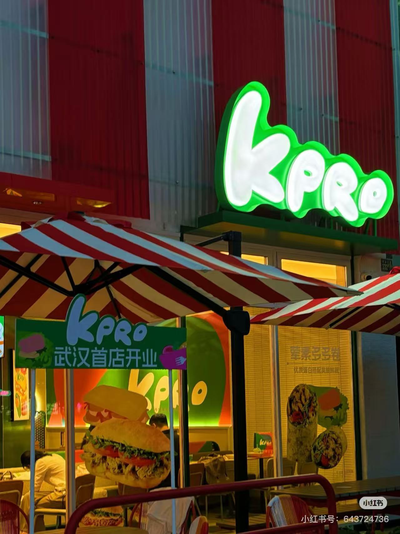 肯德基开始卖“新鲜香蕉”了，6块9两根-FoodTalks全球食品资讯