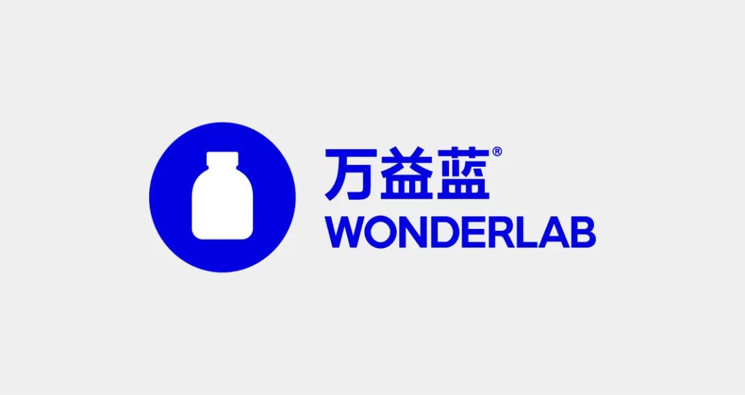 对话万益蓝WonderLab：品牌升级背后的设计决策与精准性传达-FoodTalks