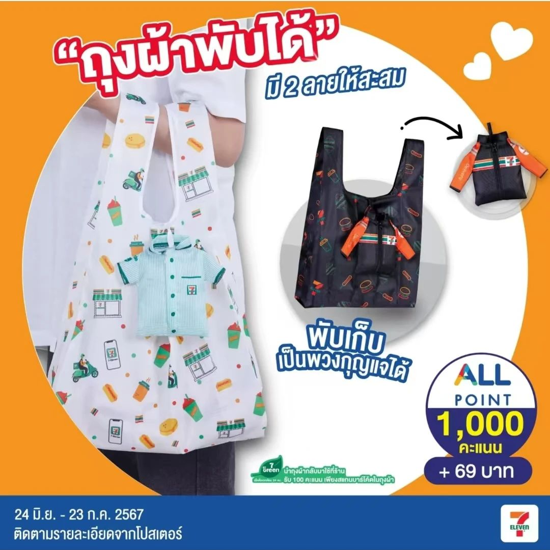 狂开14000家，门店数全球第二！泰国7-11如何成为“便利店之王”？-FoodTalks全球食品资讯