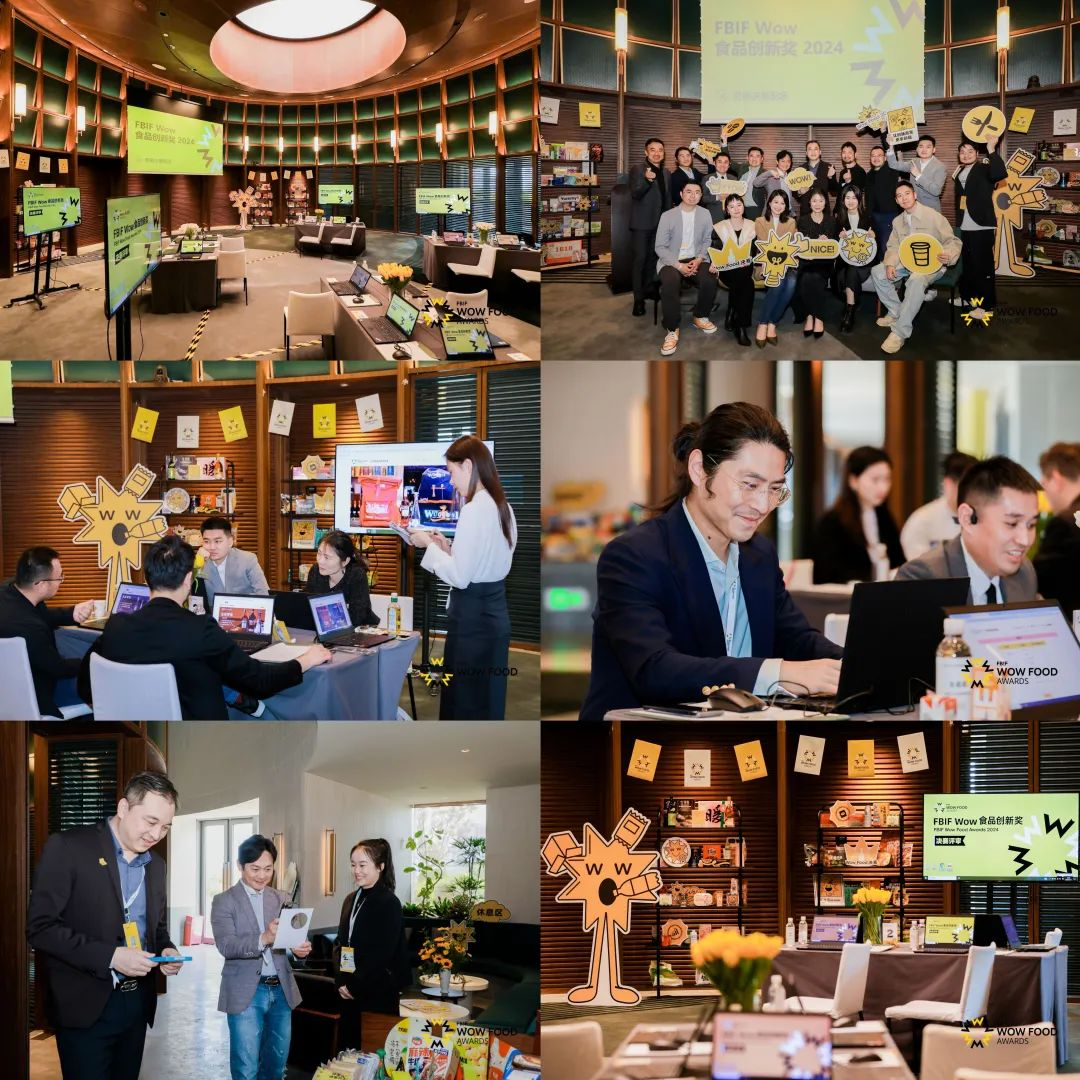 重磅官宣 | FBIF Wow食品创新奖2025报名正式开启！-FoodTalks全球食品资讯