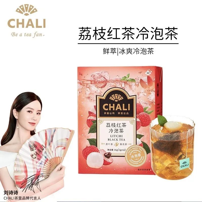 CHALI茶里的用户习惯养成术：它是如何让这届年轻人开始泡茶的？-FoodTalks全球食品资讯