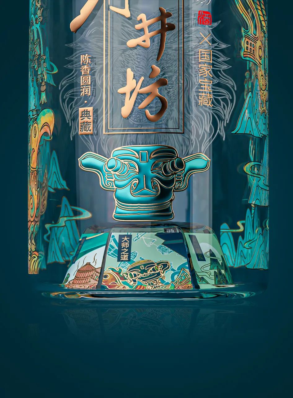 水井坊 | 文创产品的无限可能--FoodTalks食品案例库