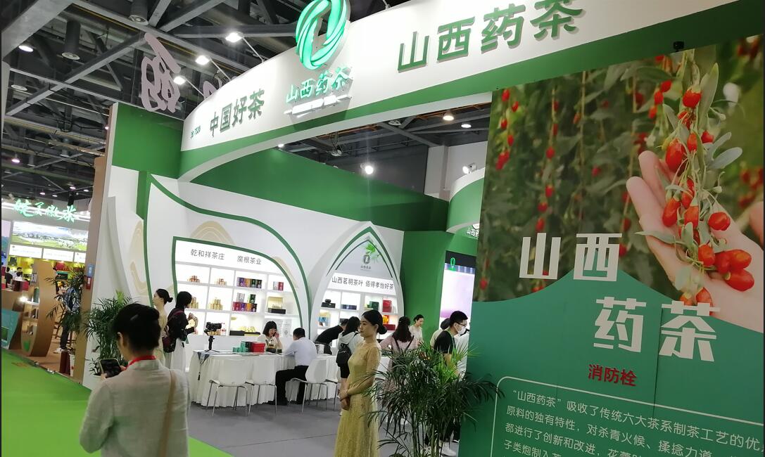 The 22nd Shanghai International Tea Expo 2024 - 会邦人 Matchexpo