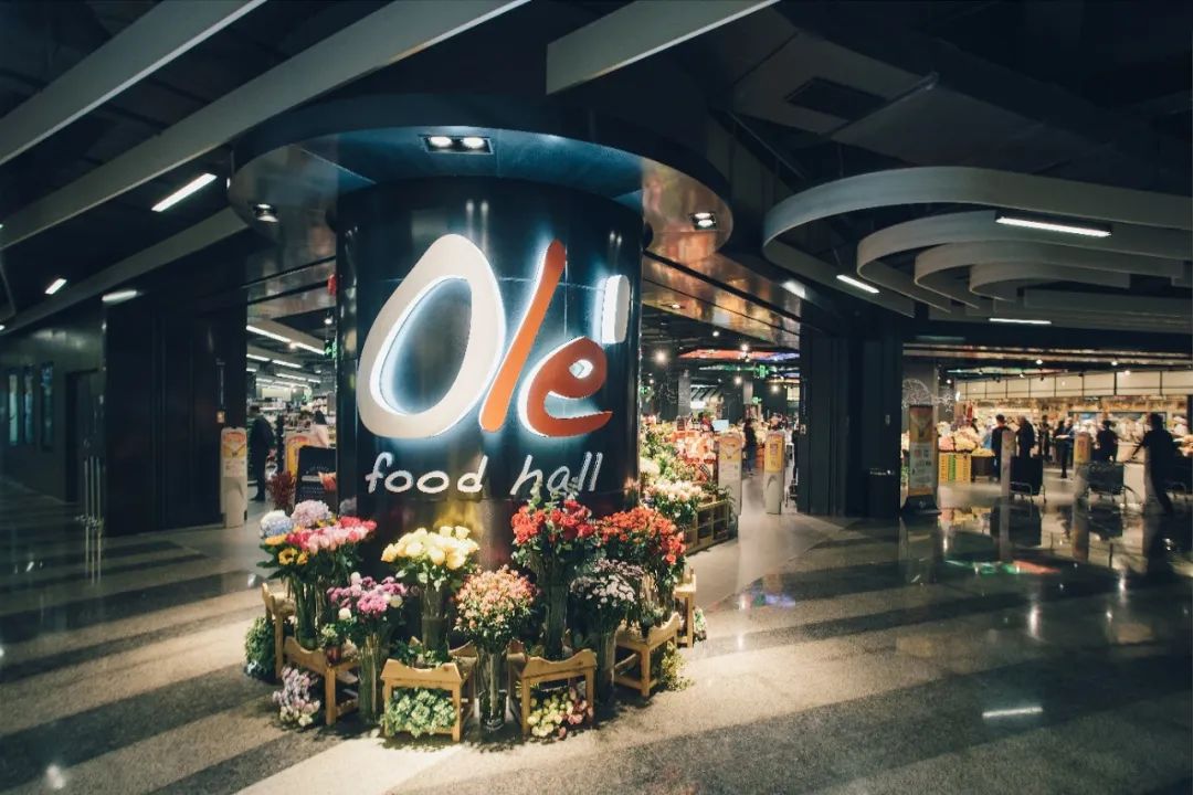 专访Olé：只做5%生意的精品超市，何以为“精”？-FoodTalks全球食品资讯