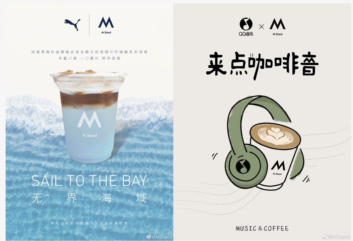 M Stand的联名，值得学习的“反面教材”-FoodTalks全球食品资讯