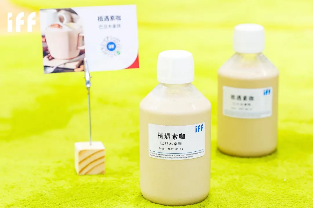 IFF在FIC2022上推出Bonlacta™乳糖酶、Modulation®口感调节技术、Re-master Citrus™等一系列新品及解决 ...