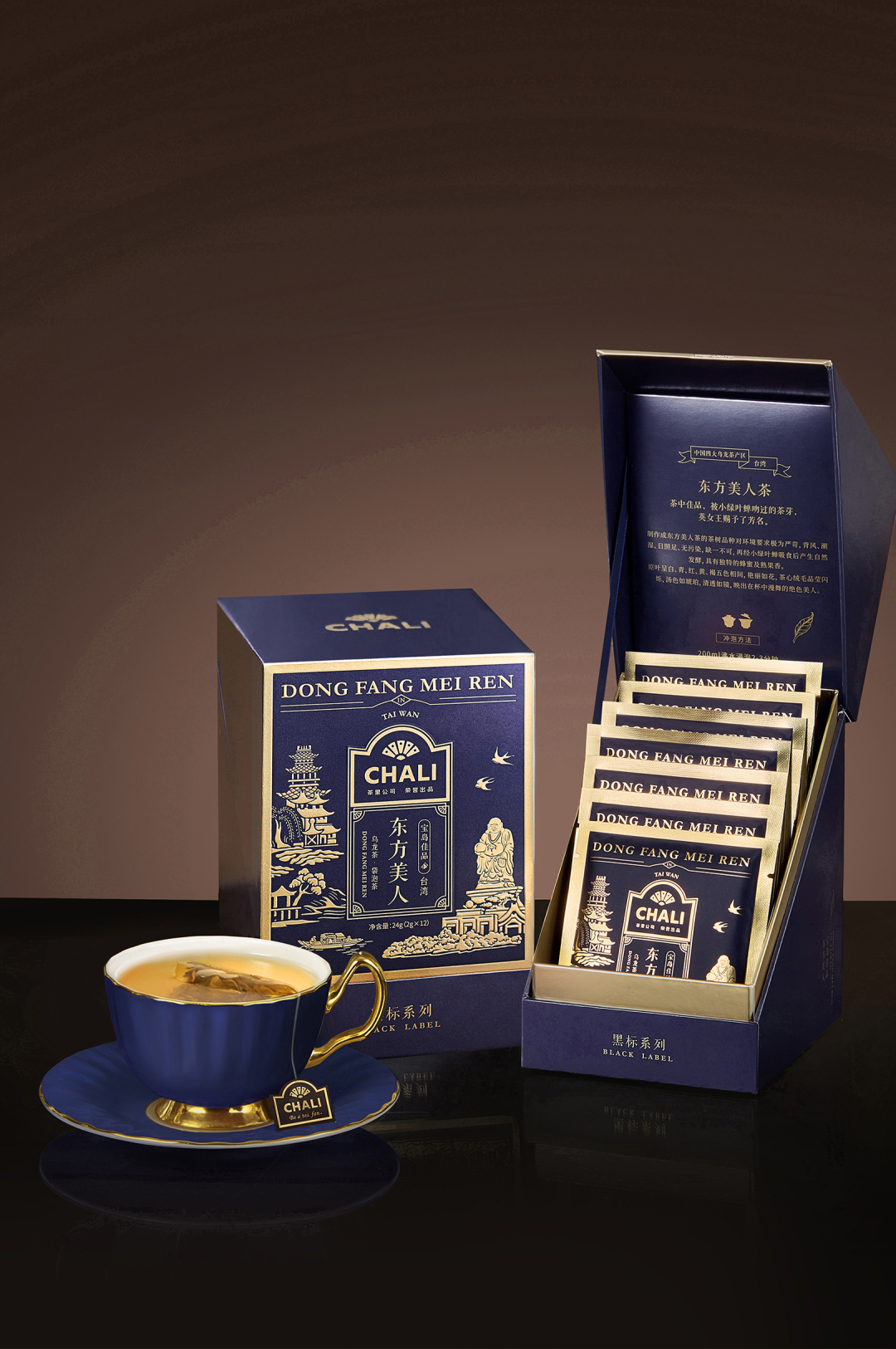 Eye-Catching Tea Packaging | MA 2022 Works Feature-FoodTalks