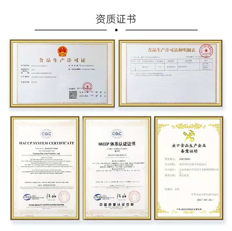 味全、西子健康、福田等60家企业找合作啦 | FoodTalks供需发布 - FoodTalks食品供需平台