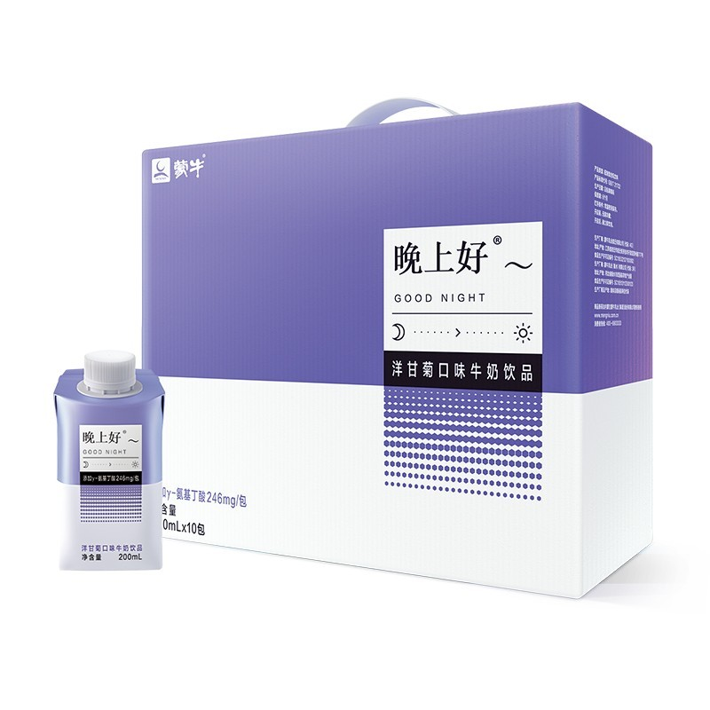 什么是GABA？-FoodTalks全球食品资讯