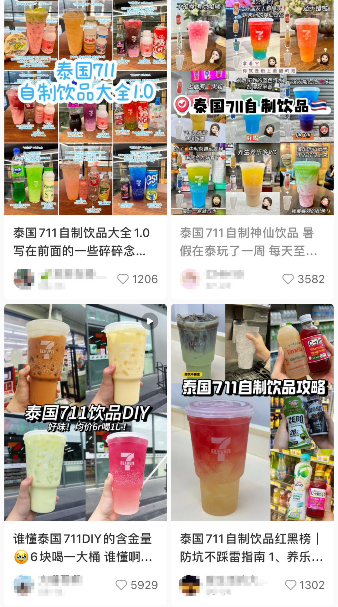 狂开14000家，门店数全球第二！泰国7-11如何成为“便利店之王”？-FoodTalks全球食品资讯
