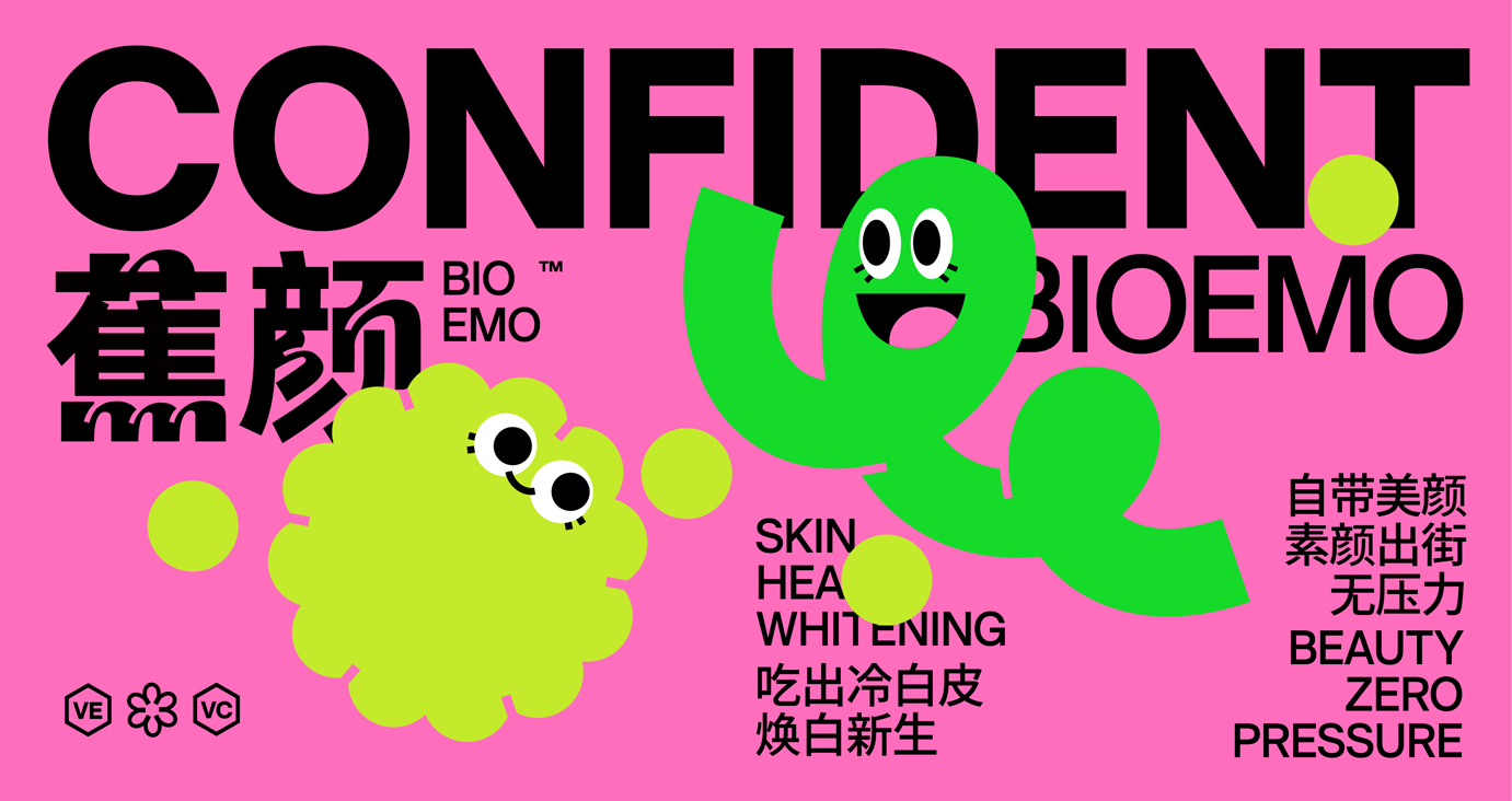 蕉颜Bioemo｜轻松有趣IP形象保健品牌设计--FoodTalks食品产品库