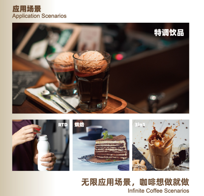 速溶AC5-金猫咖啡-FoodTalks食品产品库