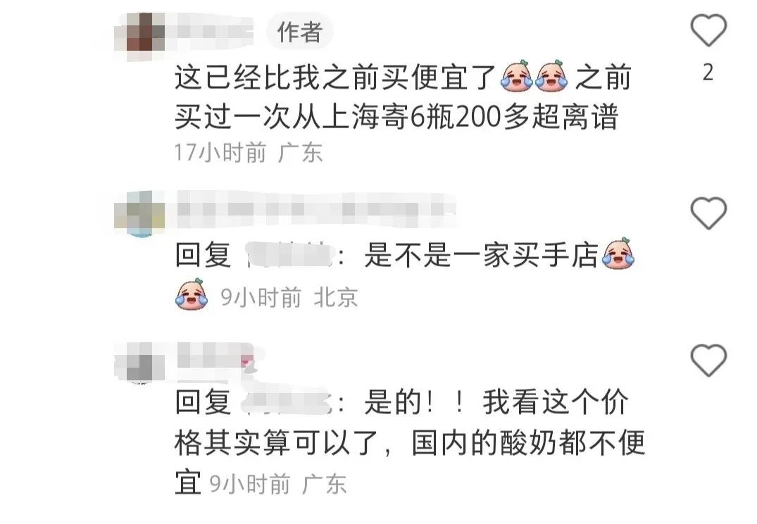 Chobani“降价”了？-FoodTalks全球食品资讯