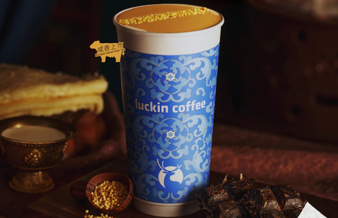 Interview with Luckin Coffee Chairman Li Hui: How Luckin Coffee Turned ...