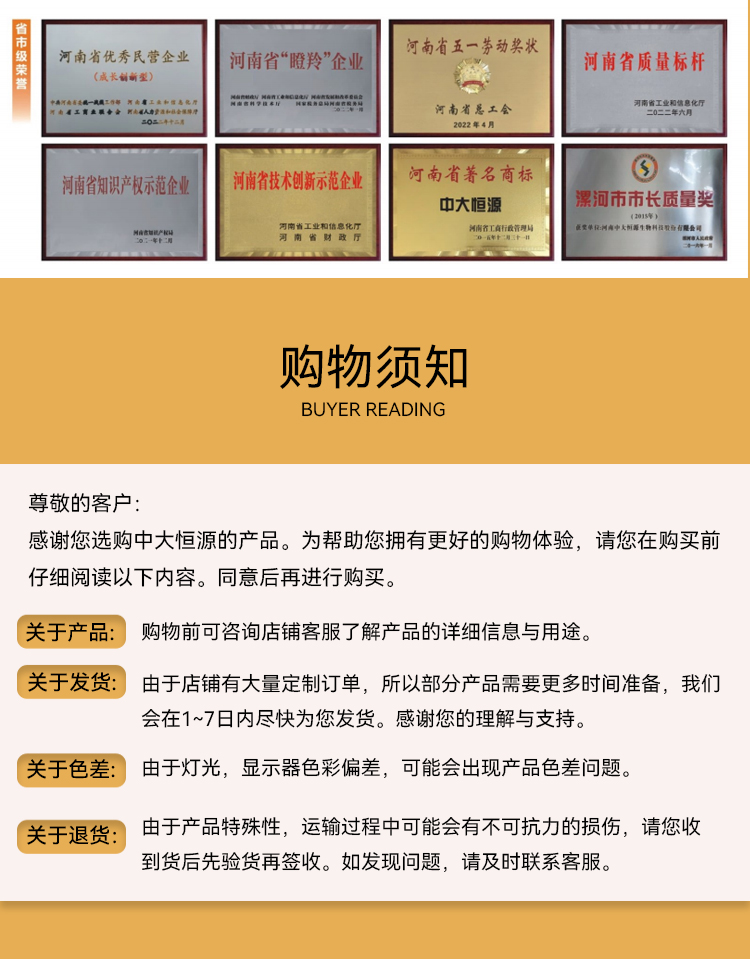 栀子黄-中大恒源-FoodTalks食品产品库