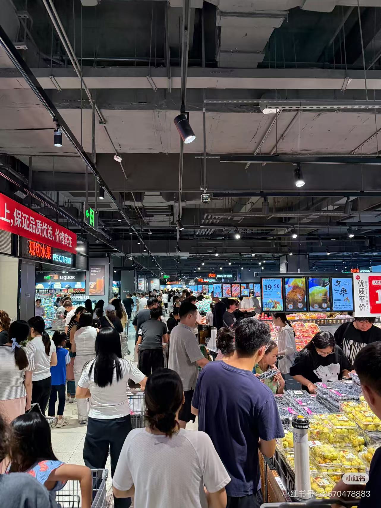 调改后的“胖永辉”，在县域市场卖爆了-FoodTalks全球食品资讯