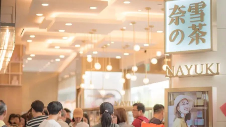 奈雪的茶入股「AOKKA」咖啡：持股超21.4％-FoodTalks全球食品资讯