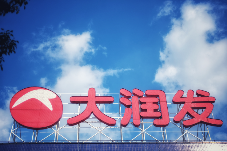 Sun Art Retail, the parent company of RT-Mart: full-year profit | FoodTalks