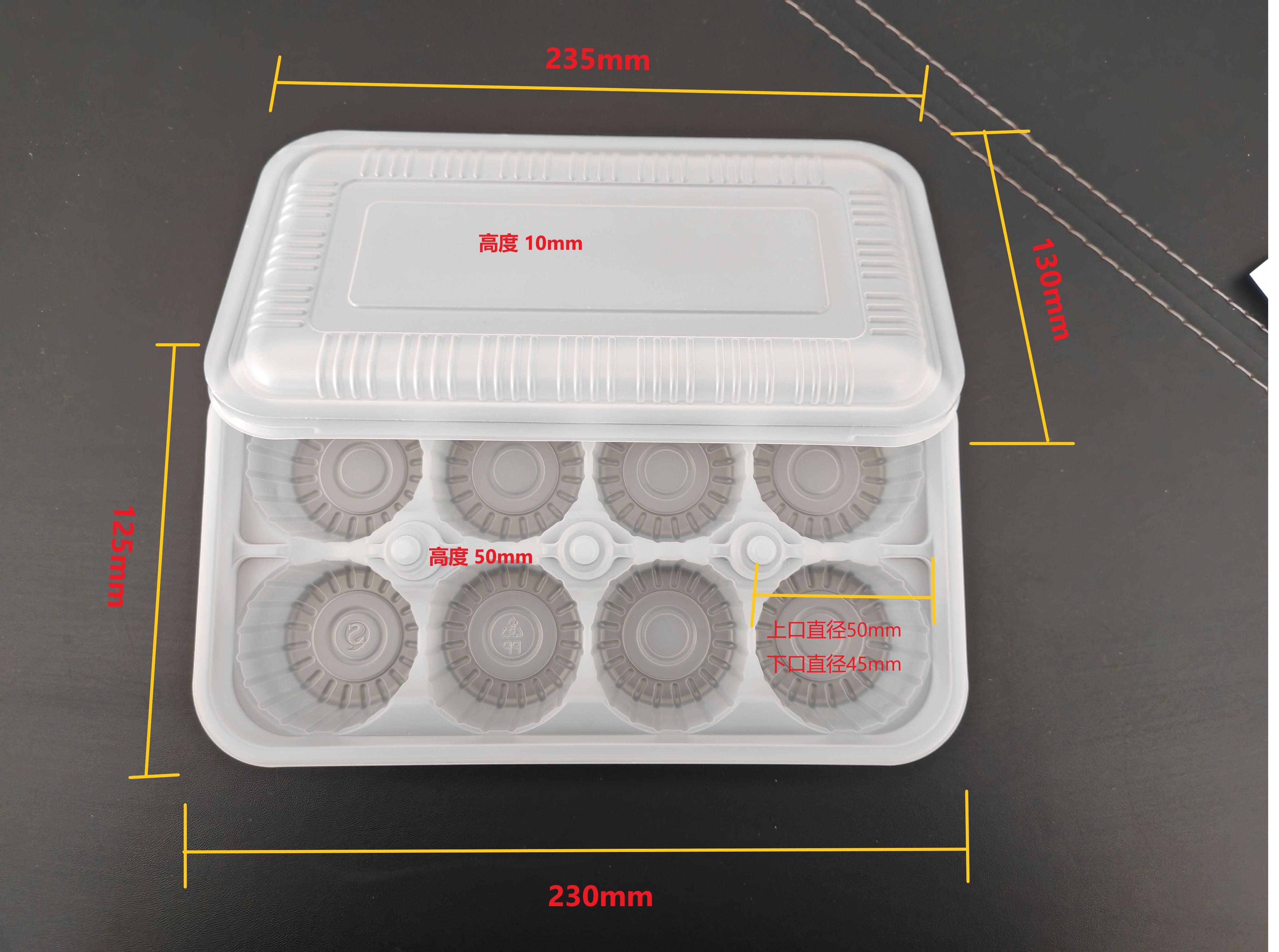 沧州慧丰科技有限公司提供各类吸塑包装 - FoodTalks食品供需平台