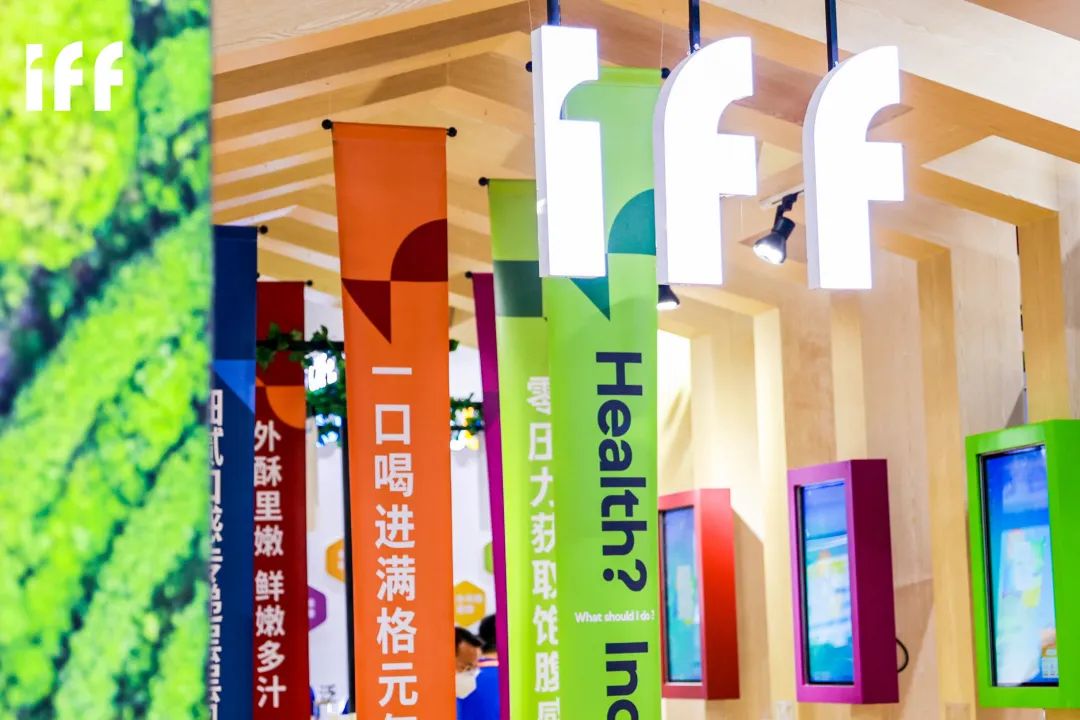 IFF在FIC2022上推出Bonlacta™乳糖酶、Modulation®口感调节技术、Re-master Citrus™等一系列新品及解决 ...
