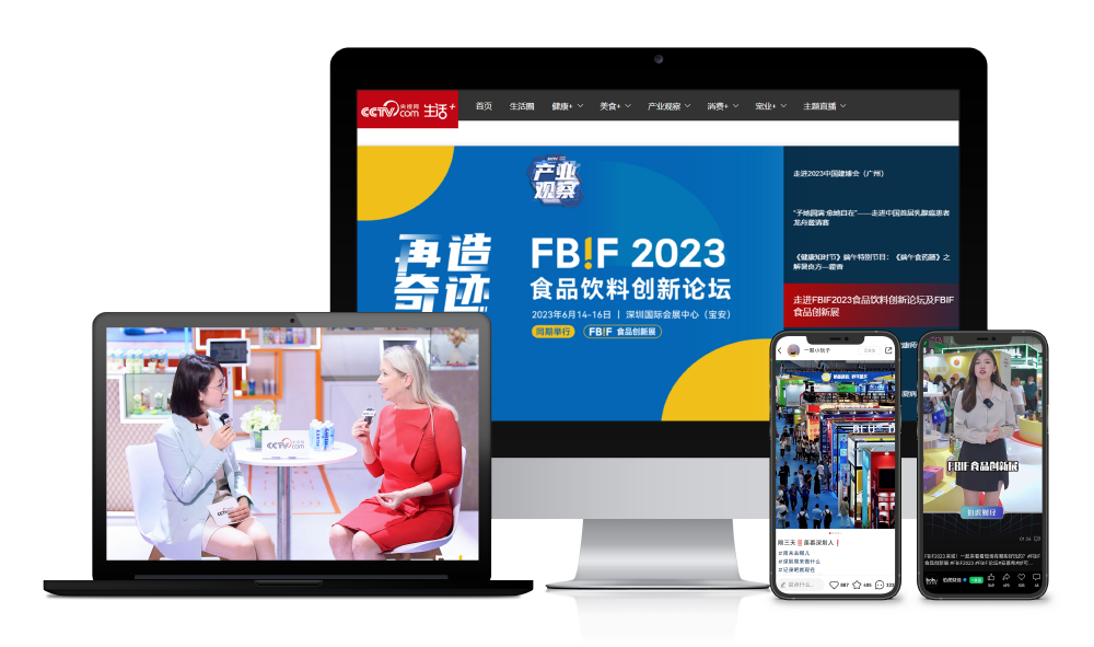 加入FBIF食品创新展2024，与47000位全球创新者相聚！-FoodTalks全球食品资讯