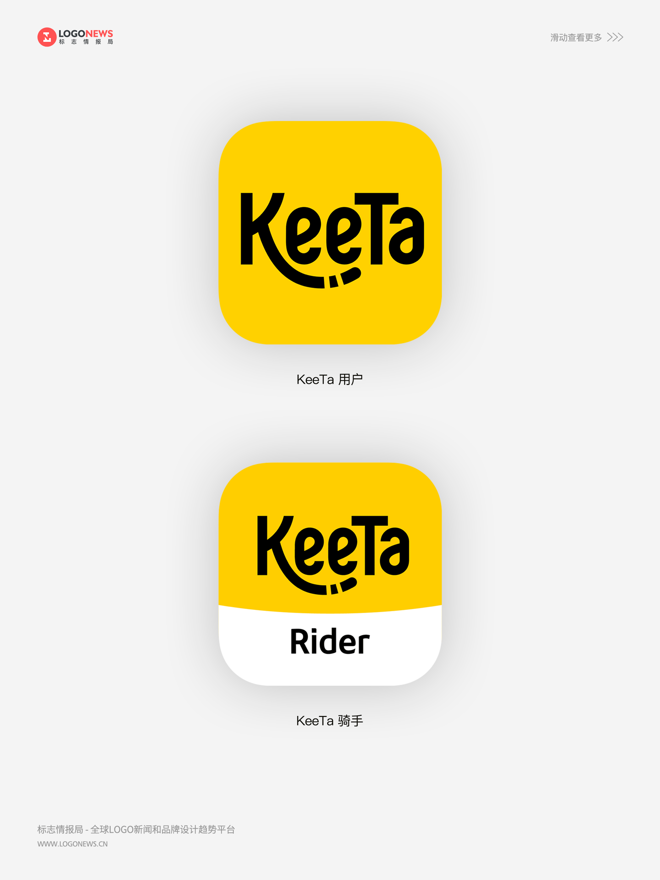 美团正式推出全新外卖品牌「KeeTa」，Logo亮了！-FoodTalks全球食品资讯