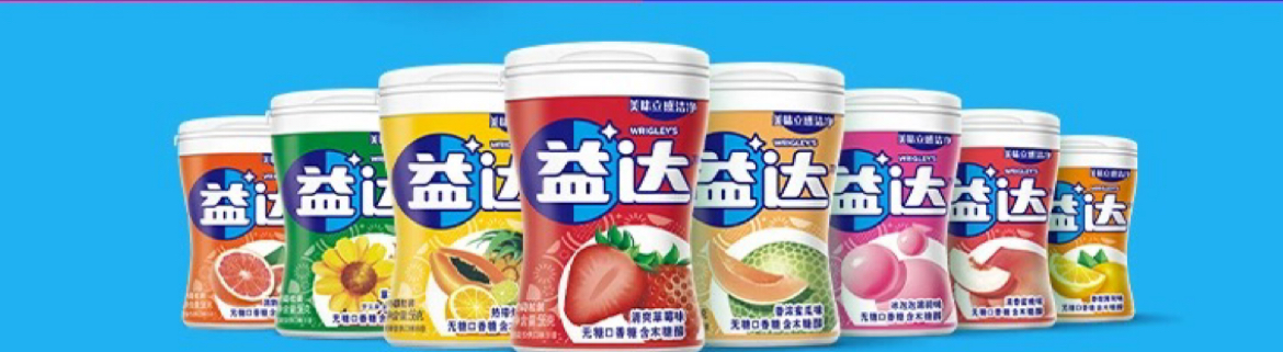 Gao Lujie makes gummies, to please or to please? | FoodTalks