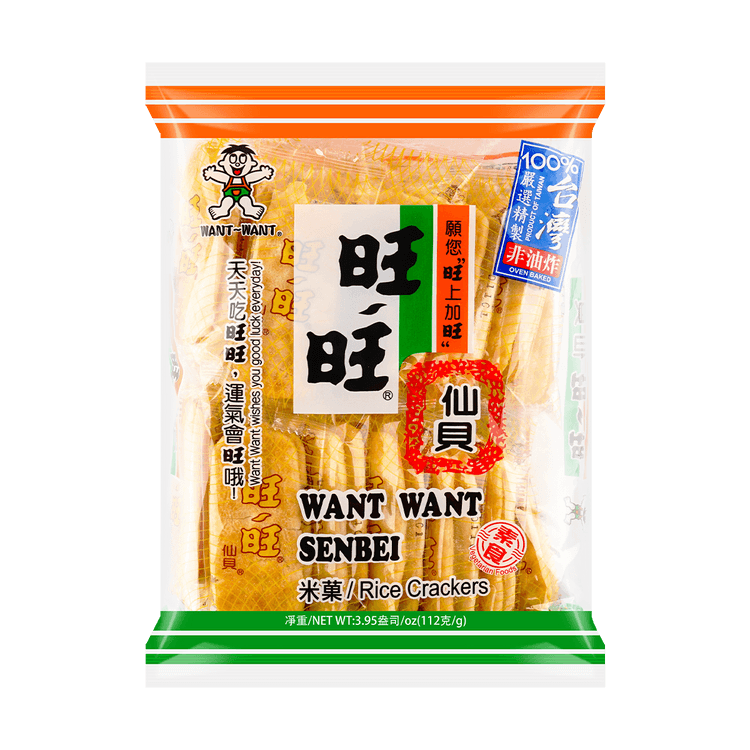 The Rise of Want Want: From Taiwanese Rice Cake to International Food ...