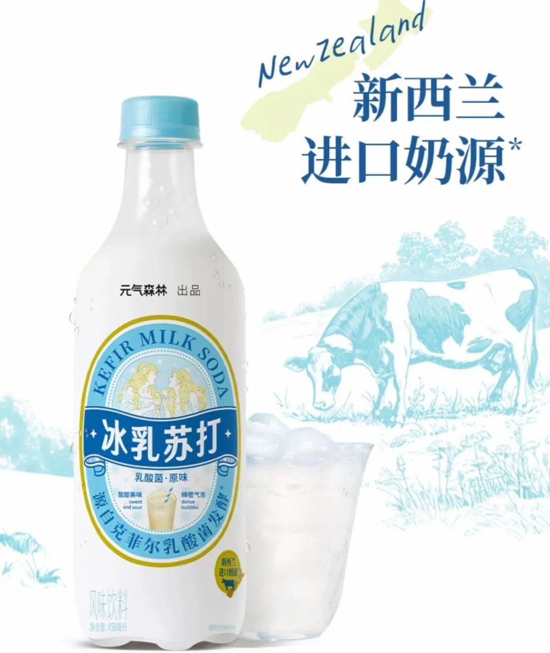 Why has Milkis been selling for 36 years? | FoodTalks