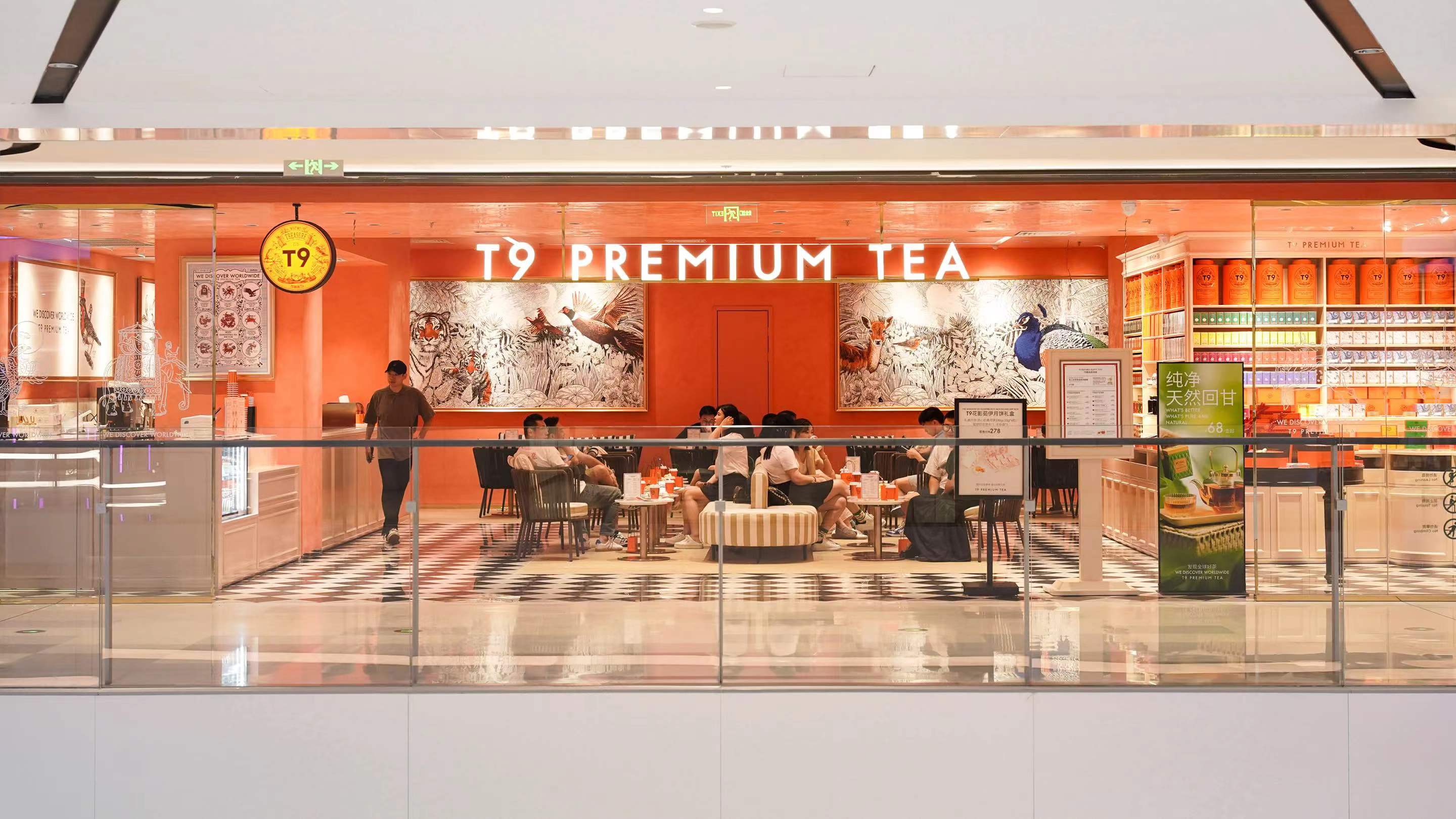 金龙鱼、认养一头牛... 做出有颜值有故事包装的贤草是谁？-FoodTalks全球食品资讯