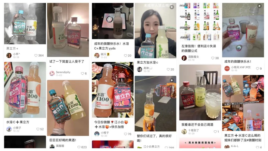 人称「治愈神水」，水溶C100的成功却多亏了「反情绪价值」思路-FoodTalks