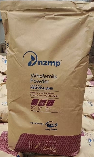 河南高屹生物科技有限公司提供全脂奶粉、脱脂奶粉 - FoodTalks食品供需平台