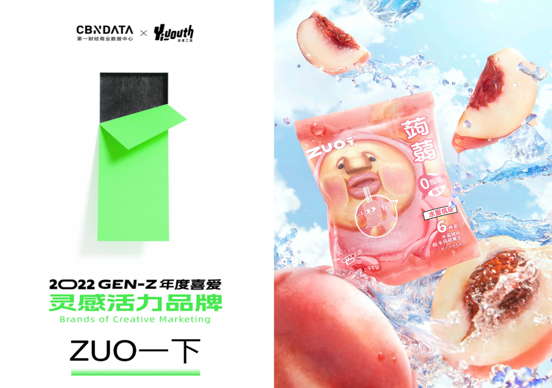 IP赋能品牌力，零食品牌何以成为年轻人的“情绪瞄准器”？-FoodTalks