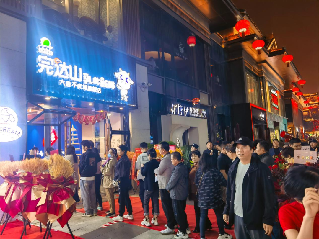 The first Xi'an franchise store of Wanda Mountain opened in Datang ...