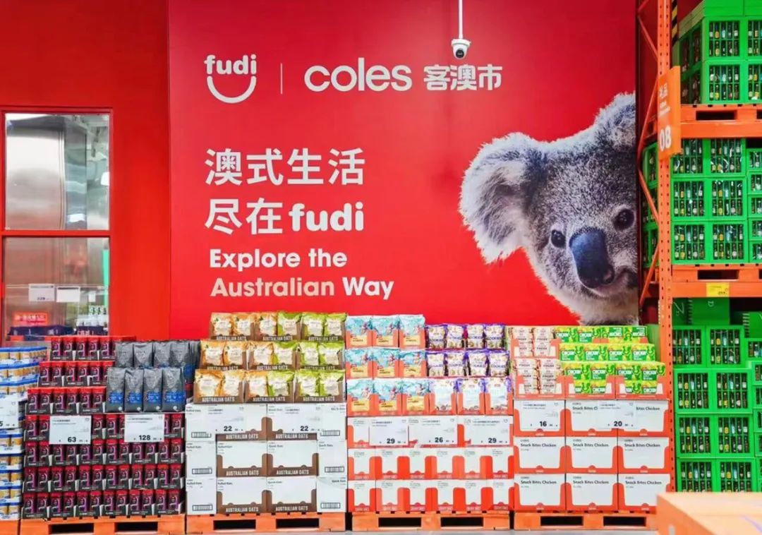 本土会员店fudi开出第4店，还在持续迭代-FoodTalks全球食品资讯