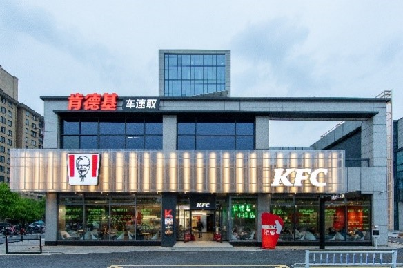 KFC: From a small Kentucky town to a global restaurant giant with ...