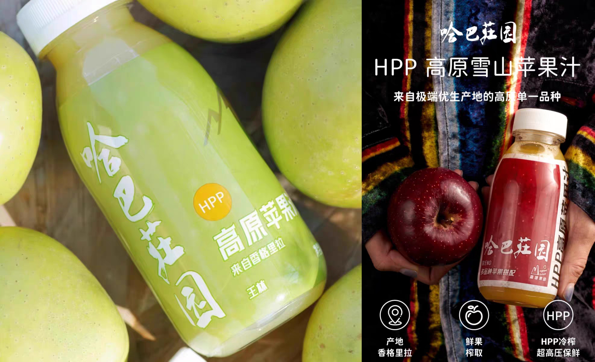 HPP咖啡，HPP卤味零食，HPP冷萃茶...13家HPP头部品牌工厂携多个首创产品亮相，7月25号现场见！-FoodTalks全球食品资讯