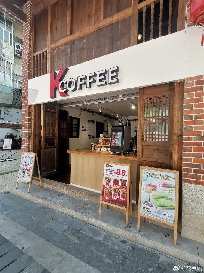 茶百道“咖灰”引关注，KCOFFEE增长50%，2024年咖啡怎么干？-FoodTalks全球食品资讯
