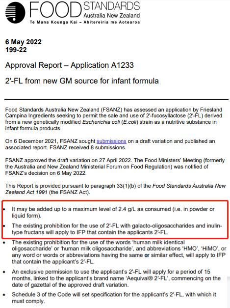 母乳低聚糖（HMOs）缘何成为乳界“贵族”-FoodTalks