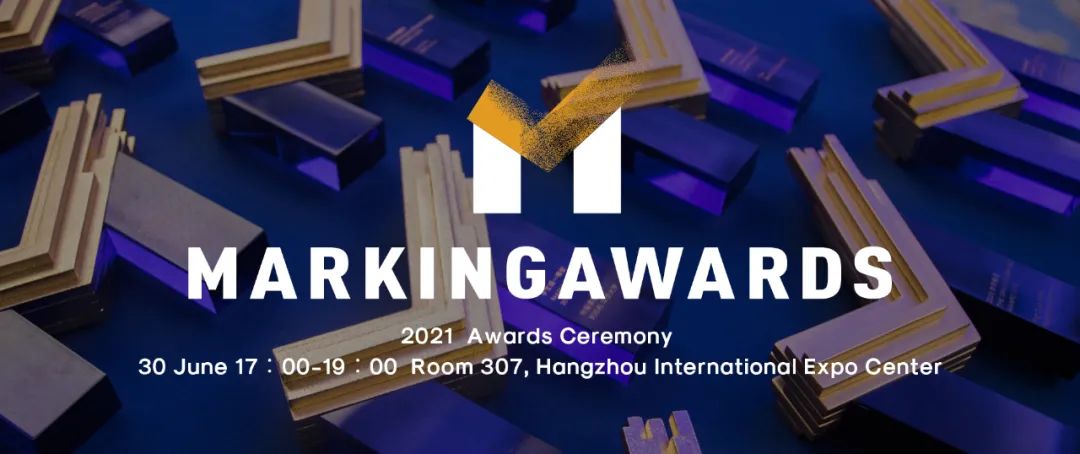 Marking Awards 2021 Winners Announced!-FoodTalks全球食品资讯