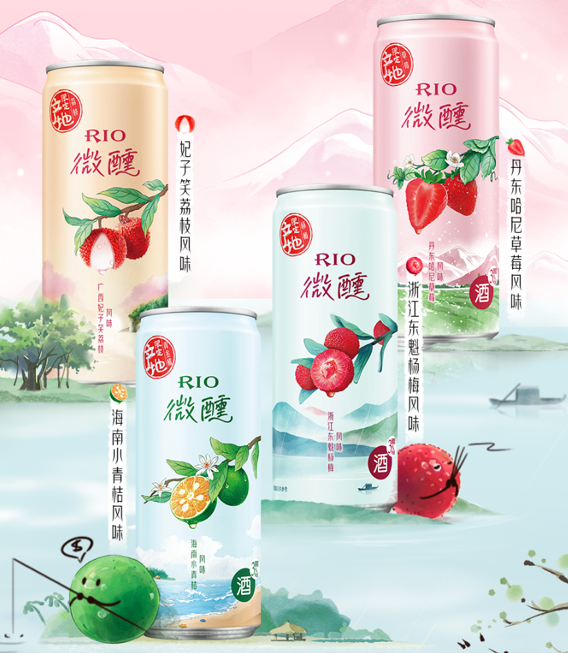 RIO锐澳推出微醺系列产地限定福签瓶-FoodTalks全球食品资讯