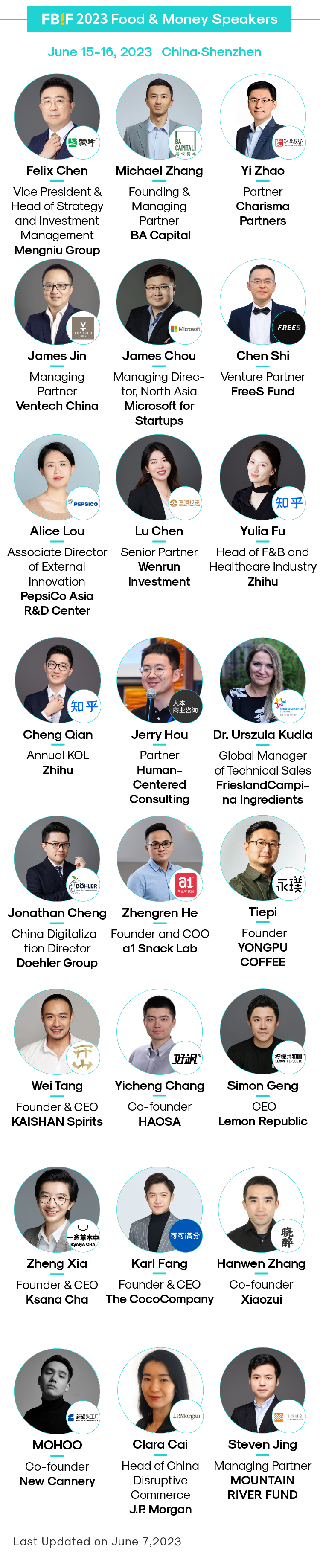 FBIF2023 to be Held in Shenzhen on June 14!-FoodTalks全球食品资讯